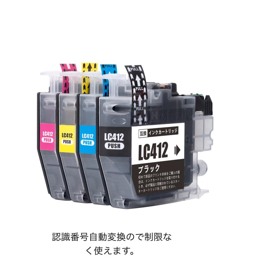 互換品 ブラザー用 LC412-4PK 4色セット 互換インク インクカートリッジ ICチップ付 LC412 LC412BK LC412C ...