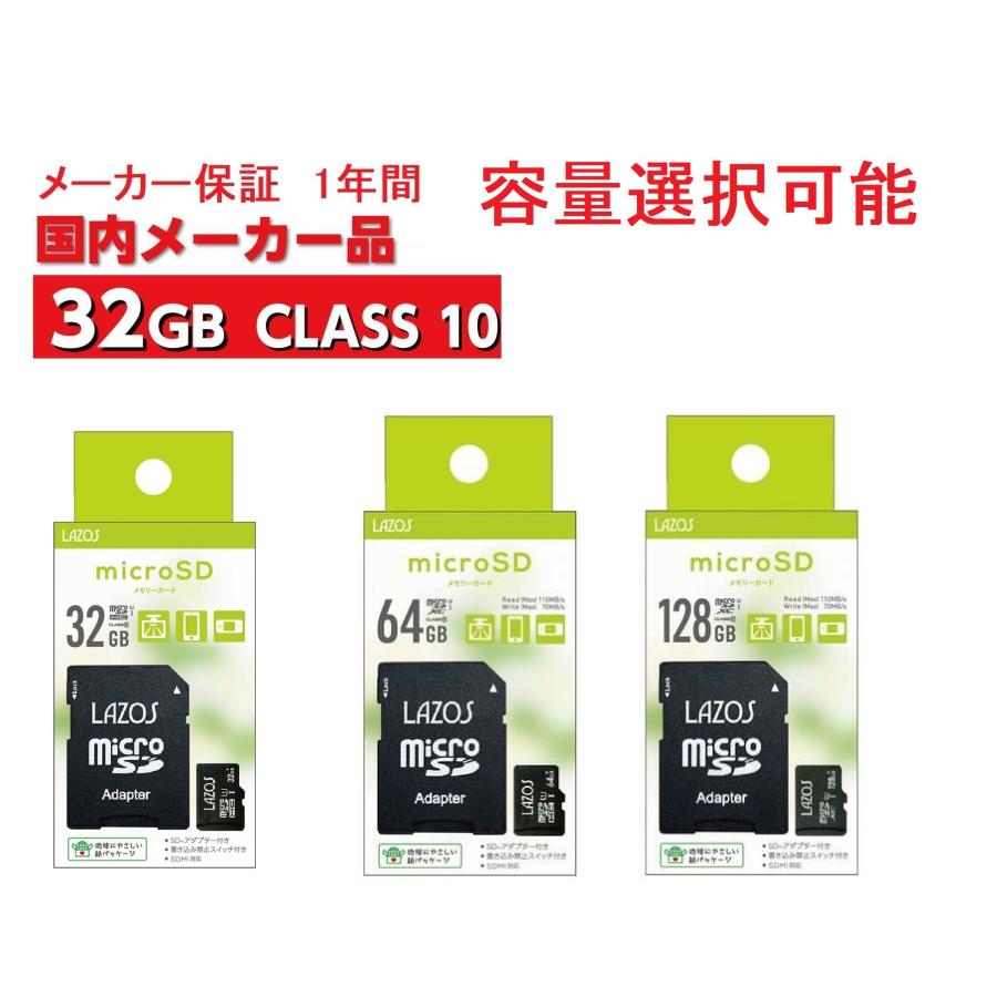 LAZOS micro SD カード MicroSD sdカード 32 メモリーカード micro SDHC マイクロSDカード メモリーカード 32GB CLASS10 ...