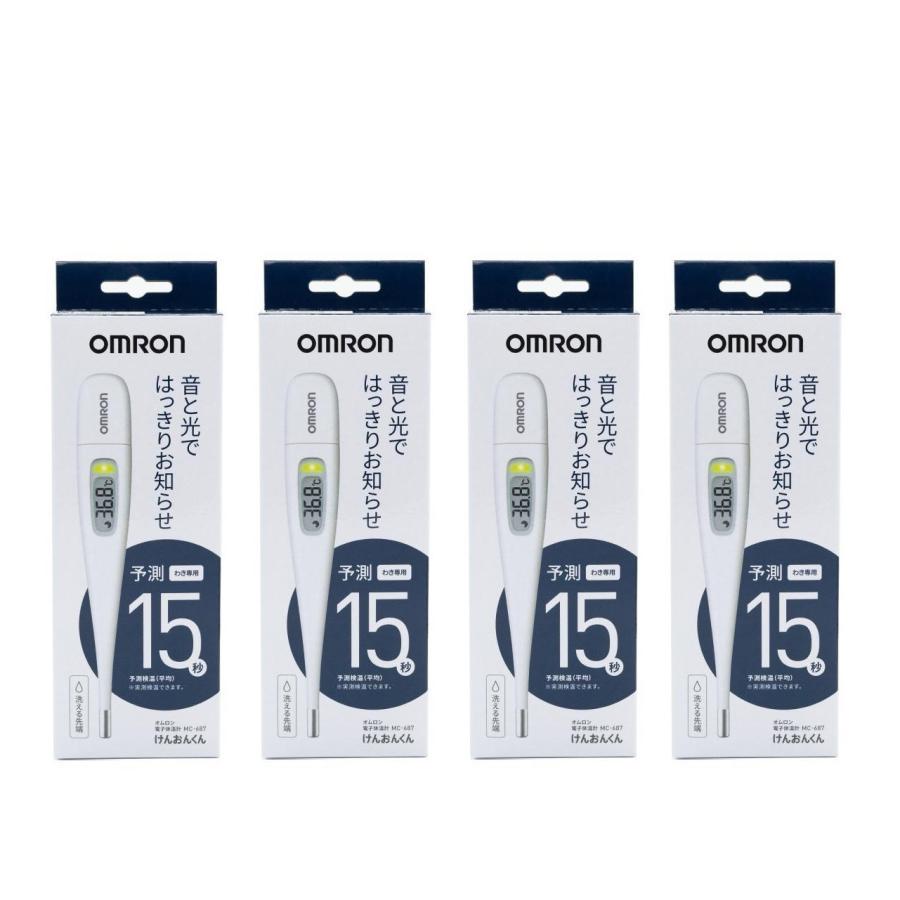けんおんくん 業務用4本セット OMRON オムロン 正規品 体温計 電子体温計 15秒 わき専用 MC-687 電池交換可能 熱 発熱 高熱 風邪 MC687 : 桜梅建福屋 - 通販 ...