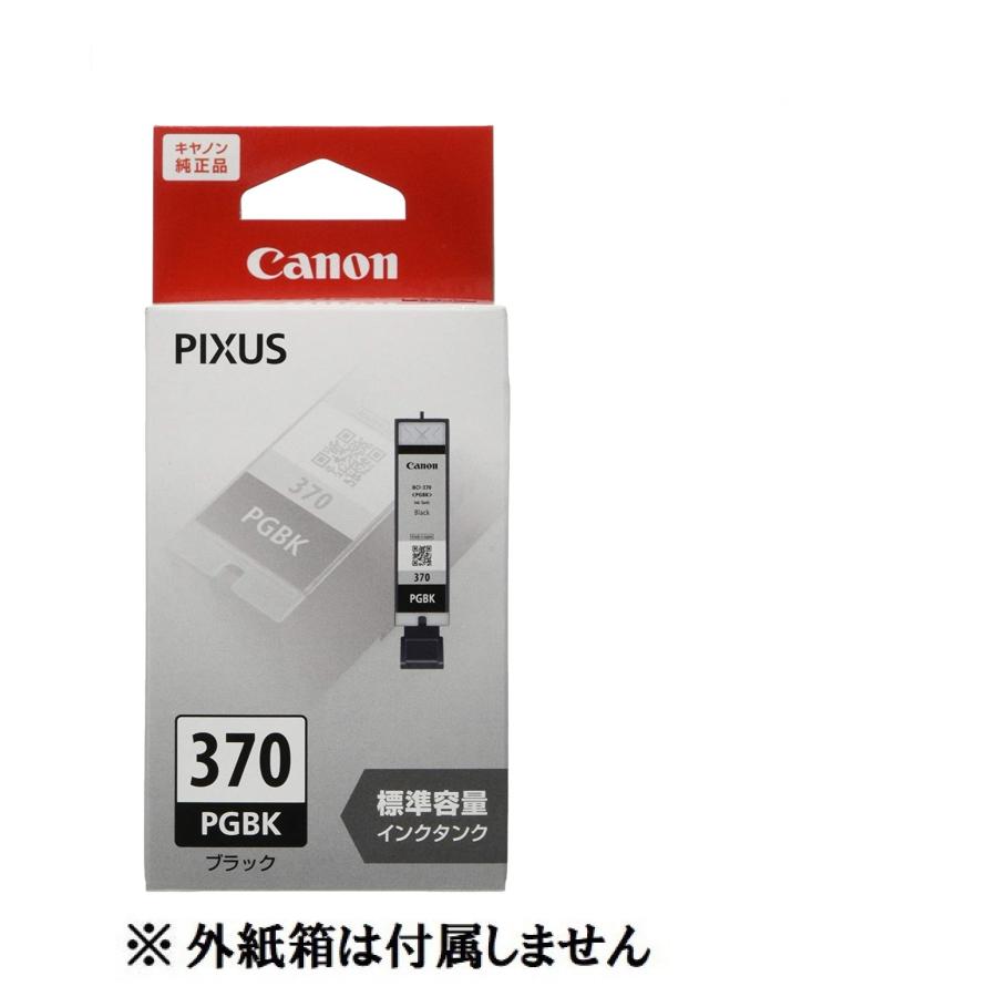 キヤノン CANON 純正インクカートリッジ ブラック BCI-370PGBK BCI-370 PGBK 送料無料 純正外紙箱なし アウトレット : 桜梅建福屋 - 通販 - Yahoo!ショッピング