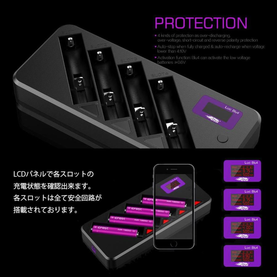 Efest LUC Blu4 イーフェスト ブル4 Bluetooth対応 充電器 スマホ対応操作可 : SakuraVapor - 通販 ...