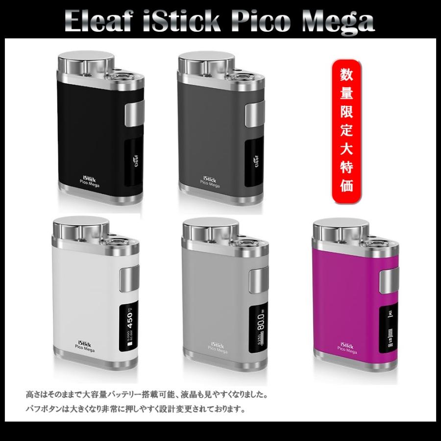 Eleaf iStick Pico Mega Battery Mod ピコメガ : SakuraVapor - 通販 - Yahoo!ショッピング