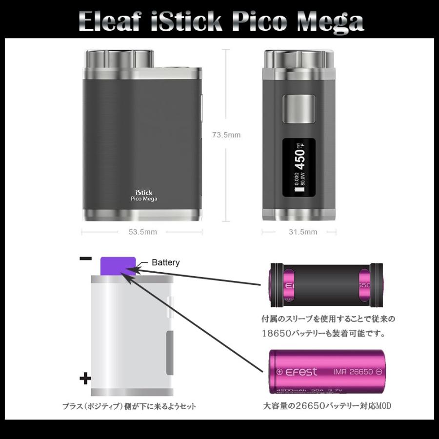 Eleaf iStick Pico Mega Battery Mod ピコメガ : SakuraVapor - 通販 - Yahoo!ショッピング