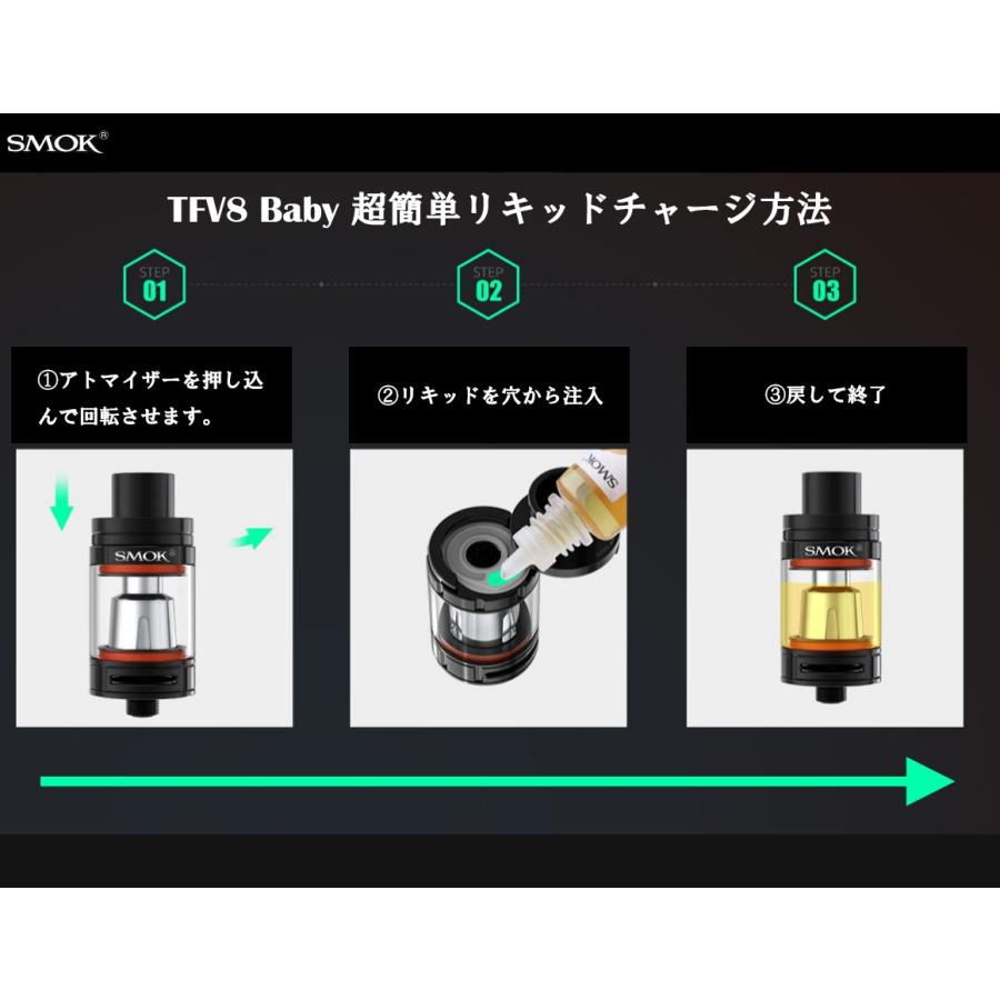 SMOK Alien Baby AL85 Kit スモックエイリアンベイビー 小型BOXMOD : SakuraVapor - 通販 ...