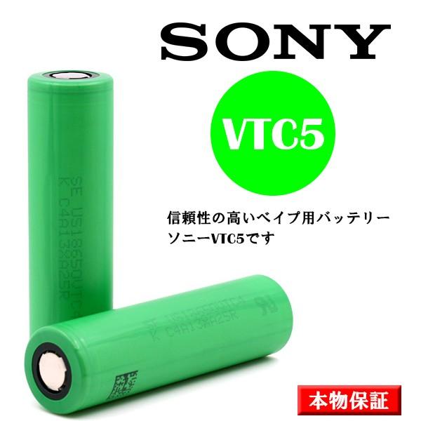 SONY Sony US 18650 VTC5 ソニーリチウムイオンバッテリー : SakuraVapor - 通販 - Yahoo!ショッピング