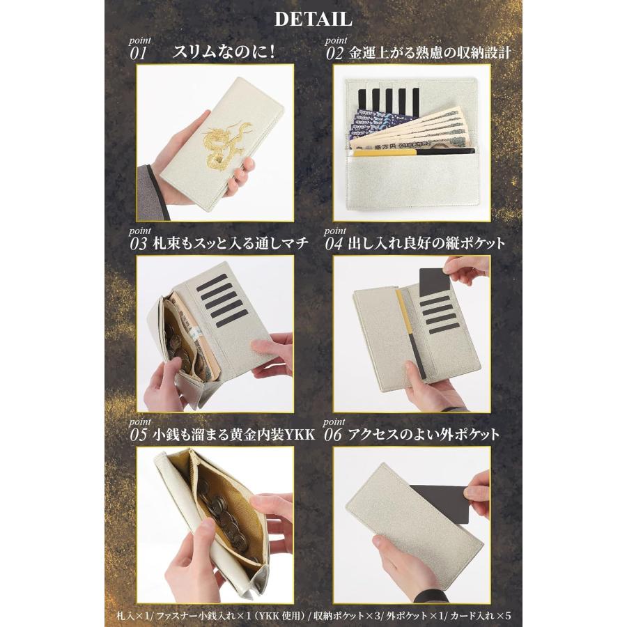 風水 皇帝龍 本革 長財布 日本製 本金箔押し 龍 牛革 金運 財布 金運アップ メンズ シャンパンゴールド 職人 ハンドメイド sakurazen （勾玉昇龍KH） : さくら禅 いいね百貨 ...