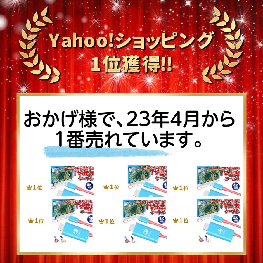 Nintendo スイッチ Switch HDMI 変換 ケーブル アダプター Type-C 充電 ニンテンドー テレビ出力 4K Nostalvery :20221130:保護ケース カバー ...