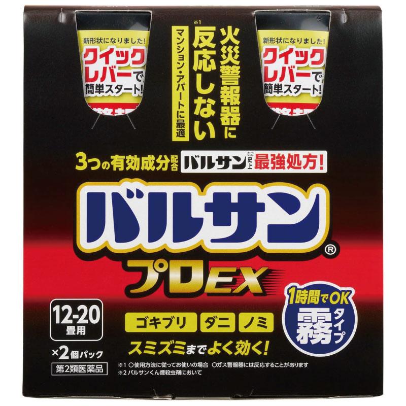バルサン 【第2類医薬品】【レック】バルサンプロEX ノンスモーク 霧タイプ 93g (12-20畳用) [2個セット] : サクサクドラッグ - 通販 - Yahoo!ショッピング