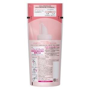 SOFINA GRACE ソフィーナ グレイス 高保湿化粧水 美白 濃厚とろみ つめかえ用 130ml : サクサクドラッグ - 通販 - Yahoo!ショッピング