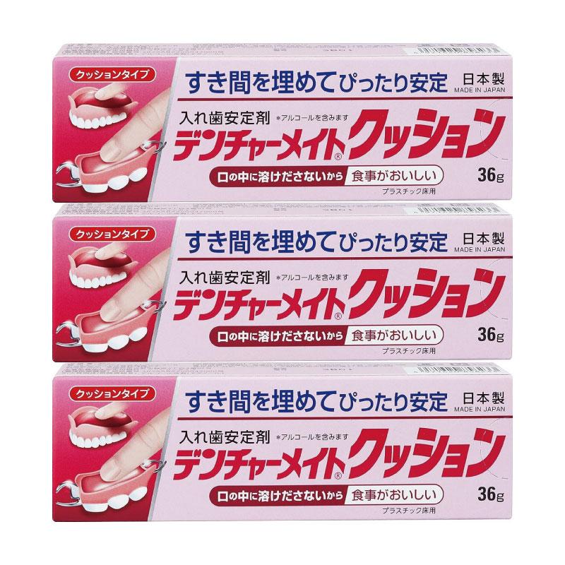 デンチャーメイト クッション 36g [3個セット] 共和 :4971620858233set3:サクサクドラッグ - 通販 - Yahoo!ショッピング