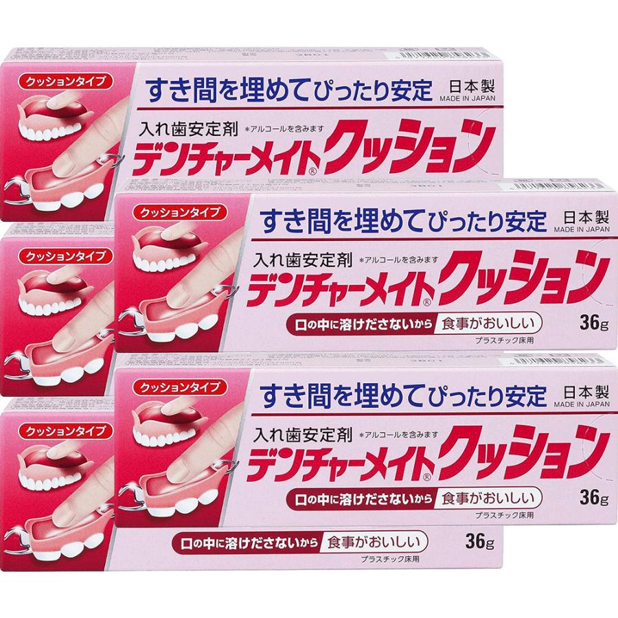共和 デンチャーメイト クッション 36g [5個セット] : サクサクドラッグ - 通販 - Yahoo!ショッピング