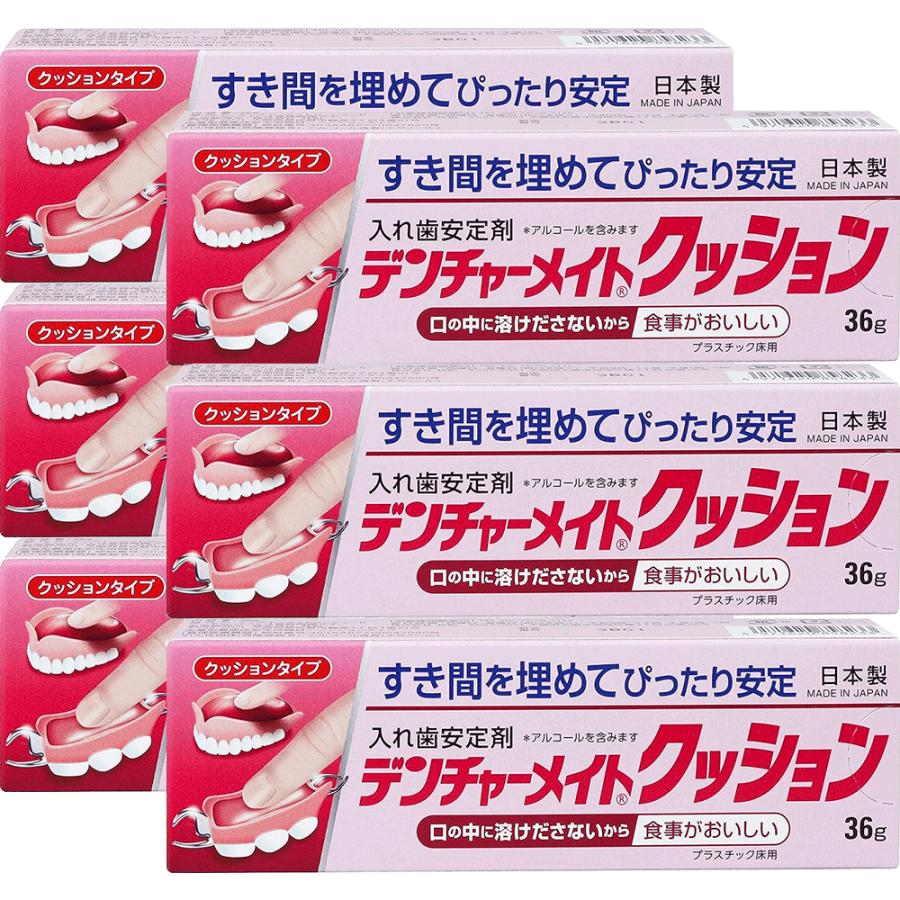 デンチャーメイト クッション 36g [6個セット] 共和 : 4971620858233set6 : サクサクドラッグ - 通販 - Yahoo!ショッピング