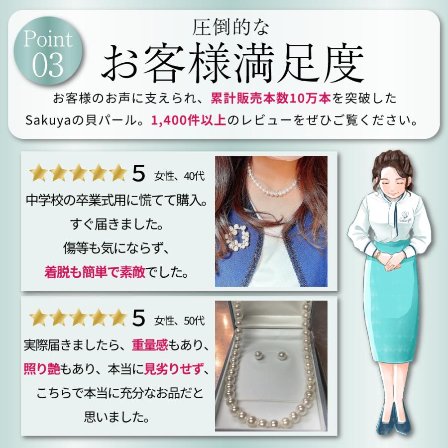 Sakuya パールネックレス 2連 真珠 結婚式 ロング フォーマル Sakuya パールネックレス 2連 真珠 結婚式 ロング フォーマル