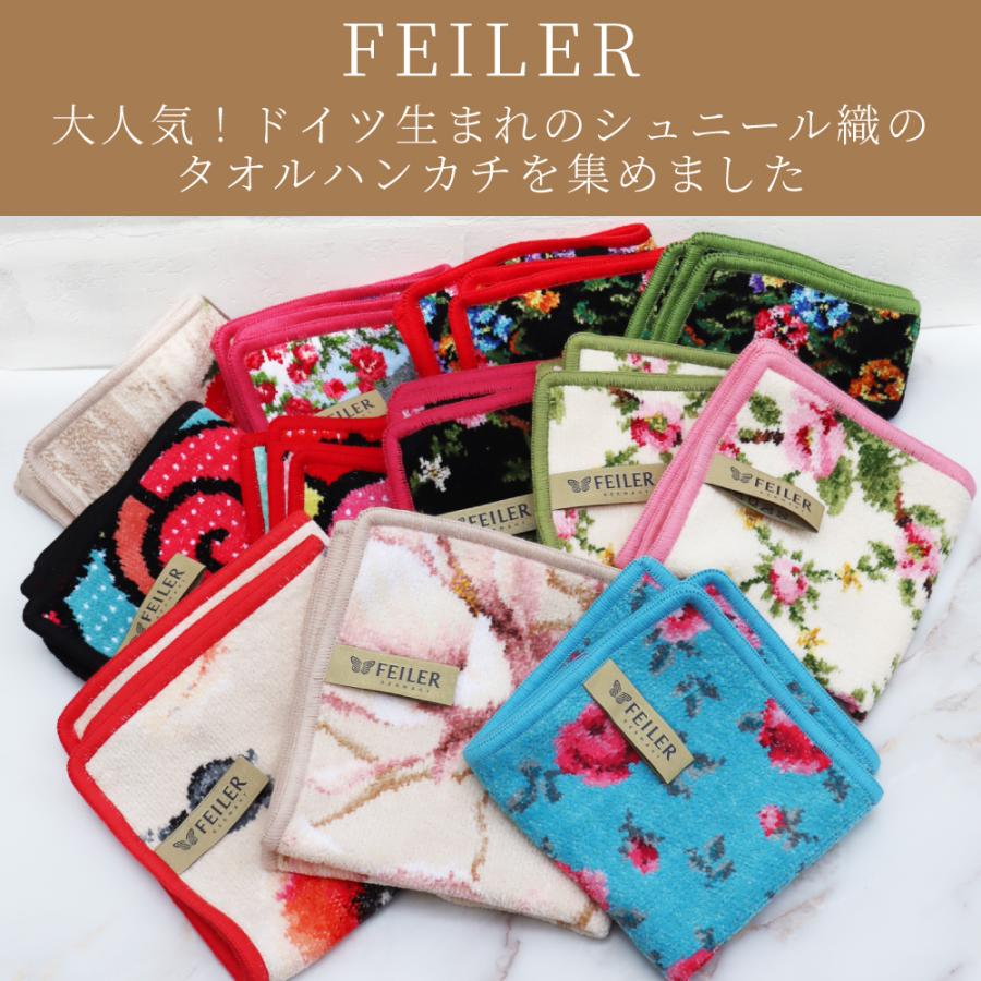 Sakuya フェイラー ハンカチ ハンドタオル ミニタオル レディース かわいい 送料無料 30cm×30cm 選べる プチギフト メッセージカード プレゼント ギフト お礼 花柄 : 貝 ...