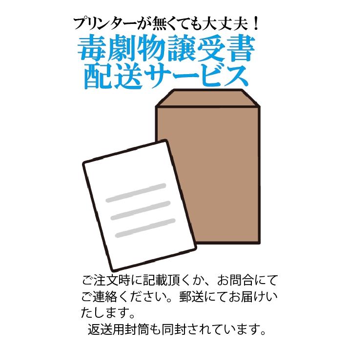 和協産業 配管洗浄剤 ピーピースルーK 1Kg2本組 お届け先が関東・東北だけ送料込セット (医薬用外劇物) 要：毒劇物譲受書 : salad-plan - 通販 - Yahoo!ショッピング