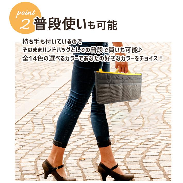 普通郵便で送料無料／選べる！お得な2個セット バッグインバッグ 「全14色」 インナーバッグ トートバッグ 整理 baginbag 収納 ...