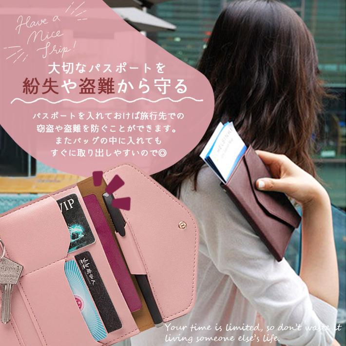 パスポートケース 「多機能 マルチケース 全2色」 ファスナー かわいい メンズ レディース パスポート 入れ 財布 二つ折 ポーチ キー : セールストア Yahoo!店 - 通販 ...