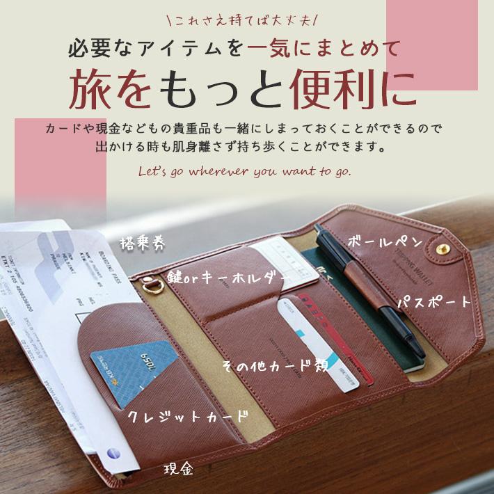 パスポートケース 「多機能 マルチケース 全2色」 ファスナー かわいい メンズ レディース パスポート 入れ 財布 二つ折 ポーチ キー : セールストア Yahoo!店 - 通販 ...