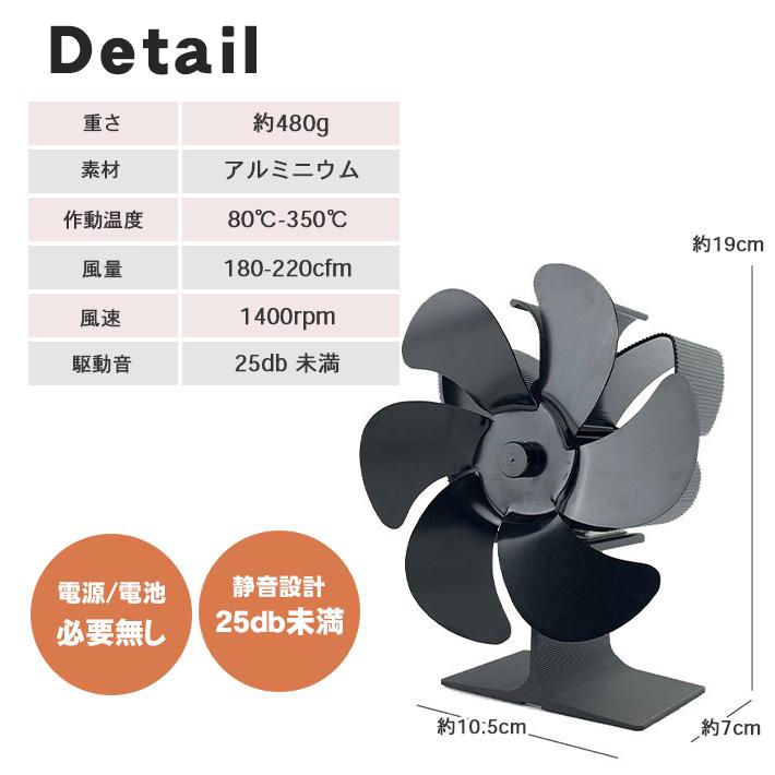 ストーブファン 【ハイパワー 超静音25db未満】電源・電池不要 熱 キャンプ 6枚羽 持ち手付き 持ち運び 風速1400rpm アウトドア 室内 : セールストア Yahoo!店 - 通販 ...
