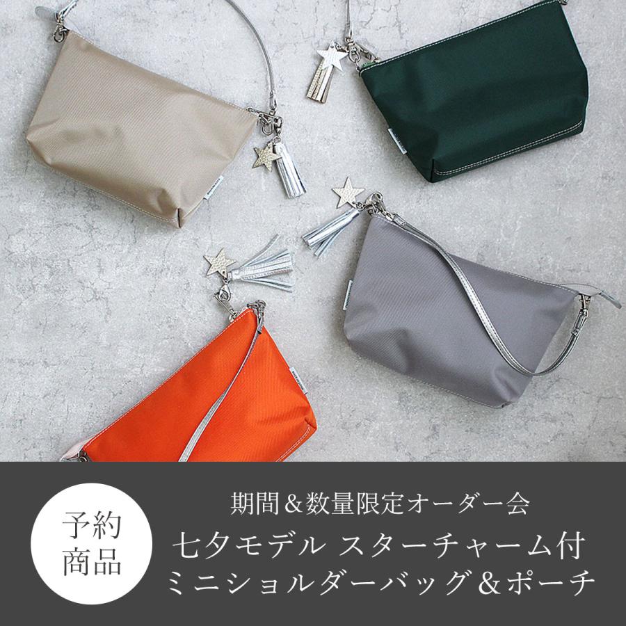 SALON DE ALFURD TOKYO ショルダーバッグ レディース 軽い ナイロン 小さい ポーチ ミニ スター 星 チャーム付き 人気 ブランド サロンドアルファード 1817-tan ...