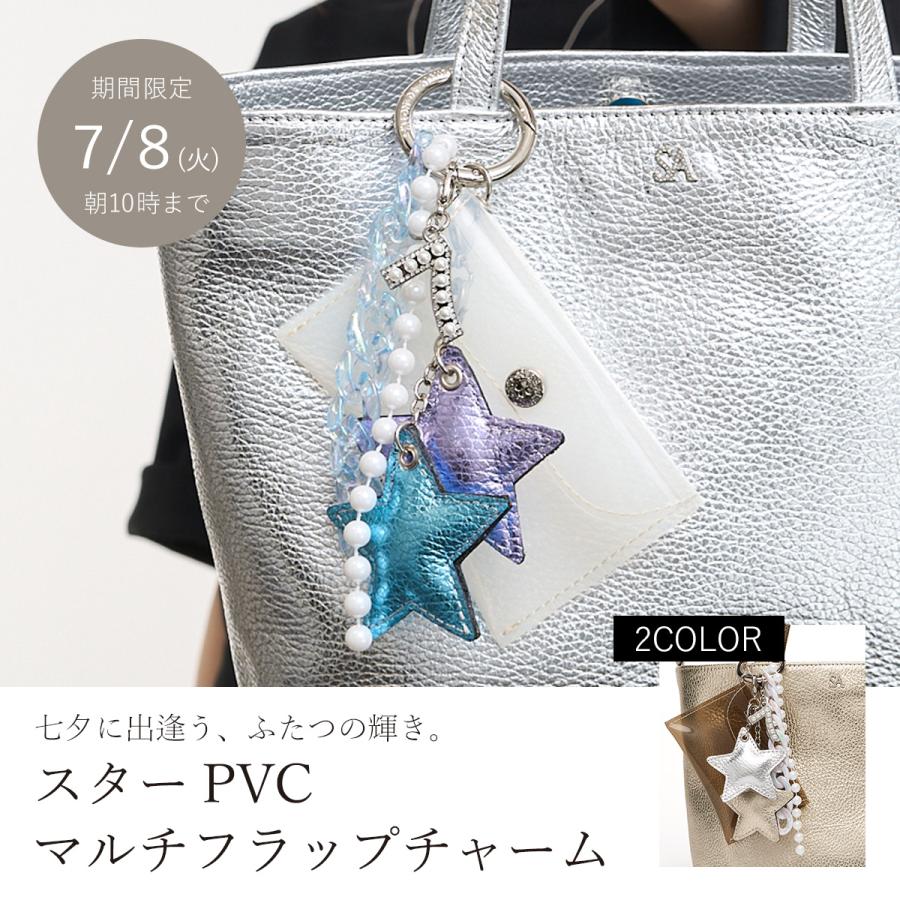 SALON DE ALFURD TOKYO パスケース カードケース キーケース 小銭入れ バッグチャーム レディース 星 スター 七夕 人気 ブランド サロンドアルファード 1916 ...