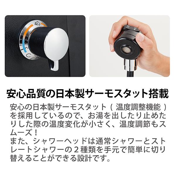 FV-7878-2 シャンプーボールスタンド JWWA認証サーモスタッド付き 自立式 シャンプ― トリートメント サロン 美容院 ヘッドスパ 業務用 :F32-0062C:サロンプラネット ...