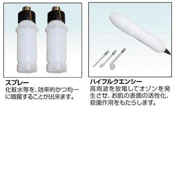 複合美顔機 SO-550 ソニア複合器(5in1) イオン導入 超音波 吸引 複合美顔機 SO-550 ソニア複合器(5in1) イオン導入 超音波 吸引