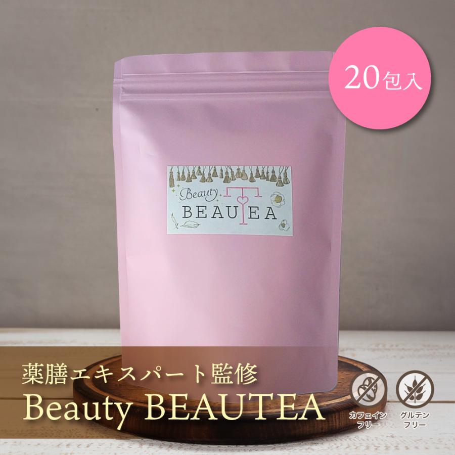 【薬膳エキスパート監修】薬膳茶Beauty BEAUTEA 20包入り : サロンドトリプル - 通販 - Yahoo!ショッピング