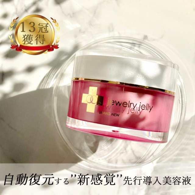ジュエリージェリー50g : Salute Store - 通販 - Yahoo!ショッピング