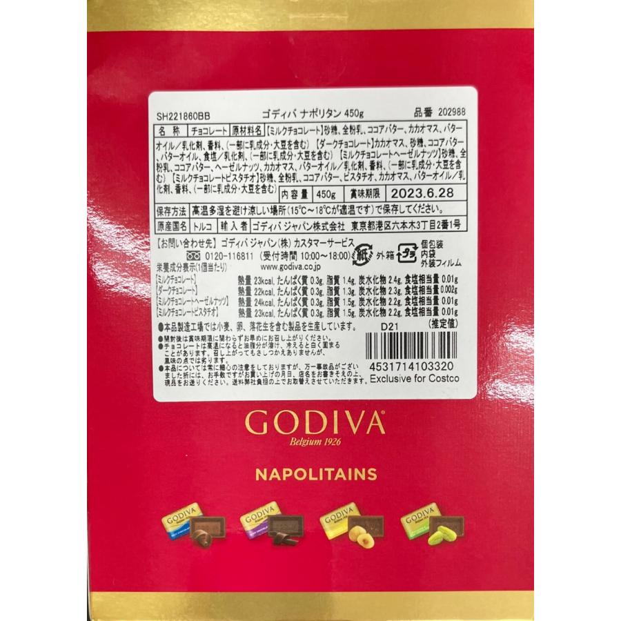 ゴディバ GODIVA ナポリタン 1箱 450g 約110個入り 4種類アソート(ミルク・ダーク・ヘーゼルナッツ・ピスタチオ) ばらまき 高級チョコレート ギフト : as-00980 ...