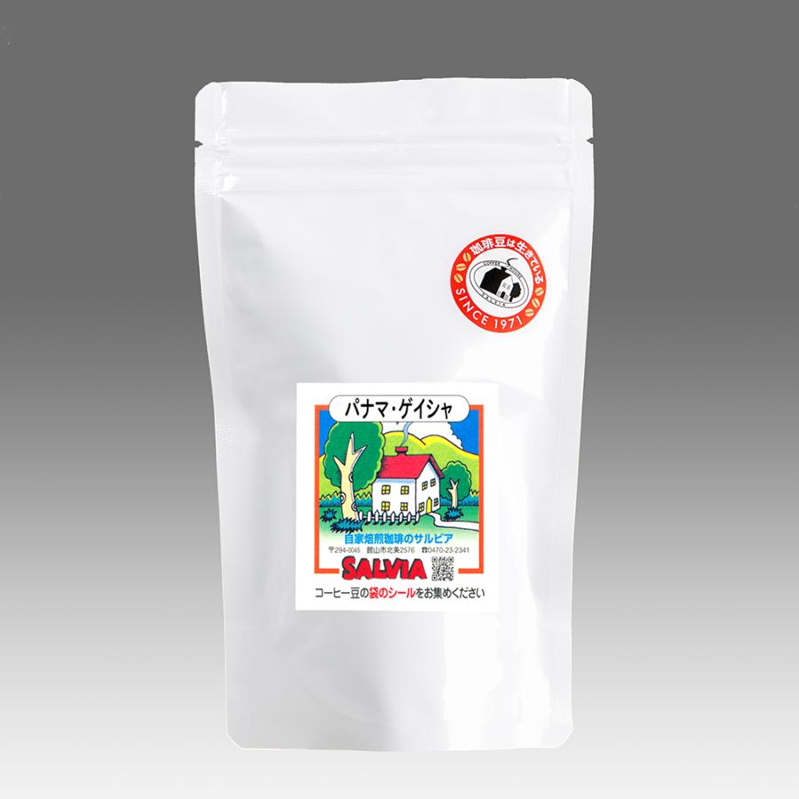 パナマ・ゲイシャ・ナチュラル アウロマールオーロラ農園 50g : Salvia coffee - 通販 - Yahoo!ショッピング