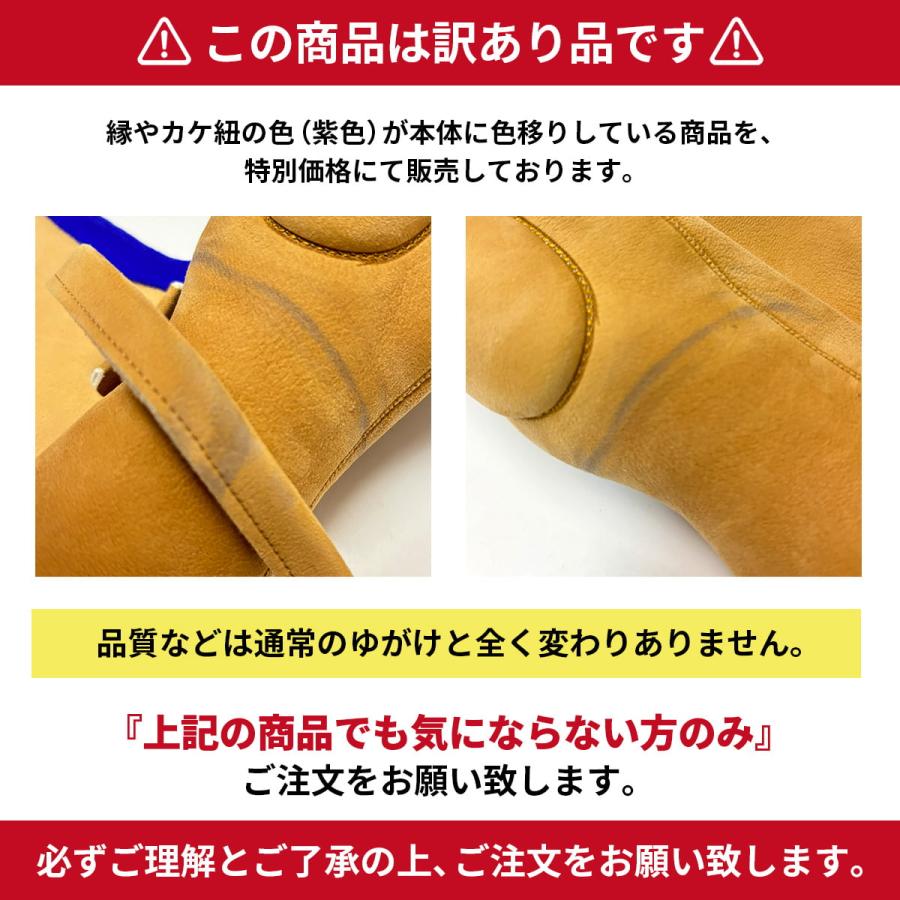 節約 弓道 ゆがけ 弽 かけ 6号 男性用 かけ収納袋付き