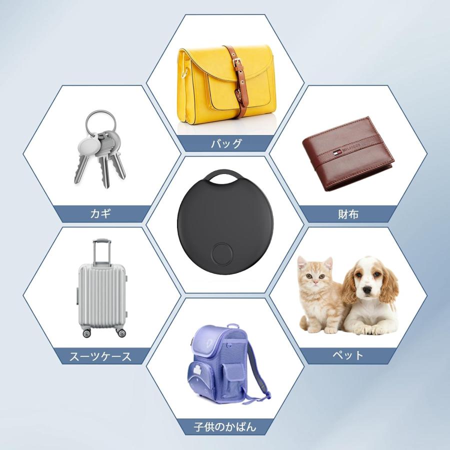 【約9g超軽量・月額利用料なし】Fohil 紛失防止タグ スマートトラッカー 小型 GPS 追跡タグ 探し物 スマホ鳴らす 忘れ物防止 盗難 ...