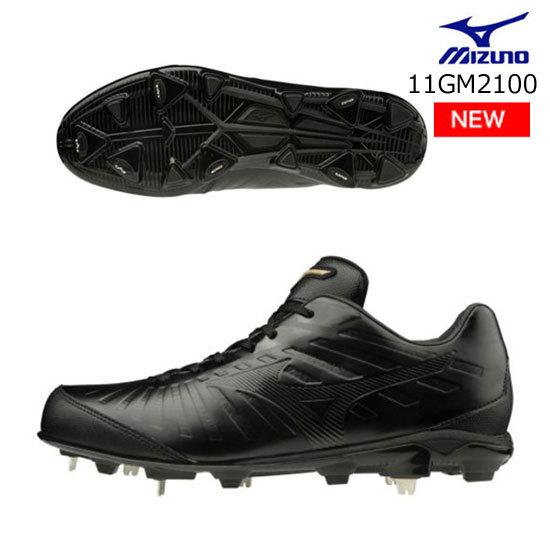 Mizuno Pro ミズノ MIZUNO【ミズノプロ】ライトレボプロ ニット(野球 ソフトボール)金具スパイクシューズ LIGHTREVO PRO KNIT 11GM210000 ...
