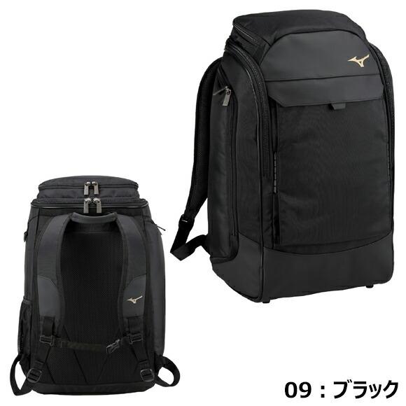 MIZUNO [名入れ刺繍可][即日出荷]ミズノ MIZUNO[グローバルエリート]バックパック(40L) 1FJDC010 リュック スポーツバッグ 野球 サッカー 〇ネーム加工 1M10 ...