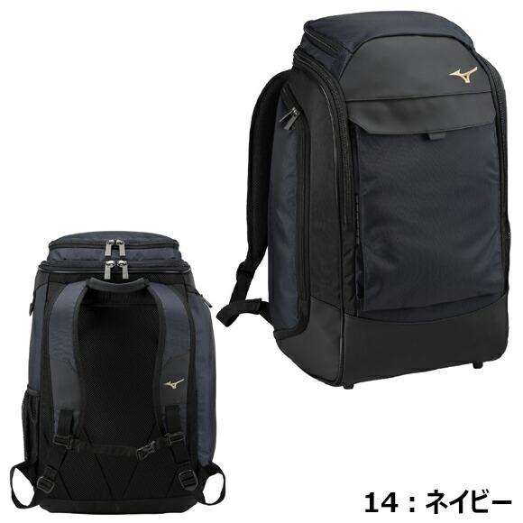 MIZUNO [名入れ刺繍可][即日出荷]ミズノ MIZUNO[グローバルエリート]バックパック(40L) 1FJDC010 リュック スポーツバッグ 野球 サッカー 〇ネーム加工 1M10 ...