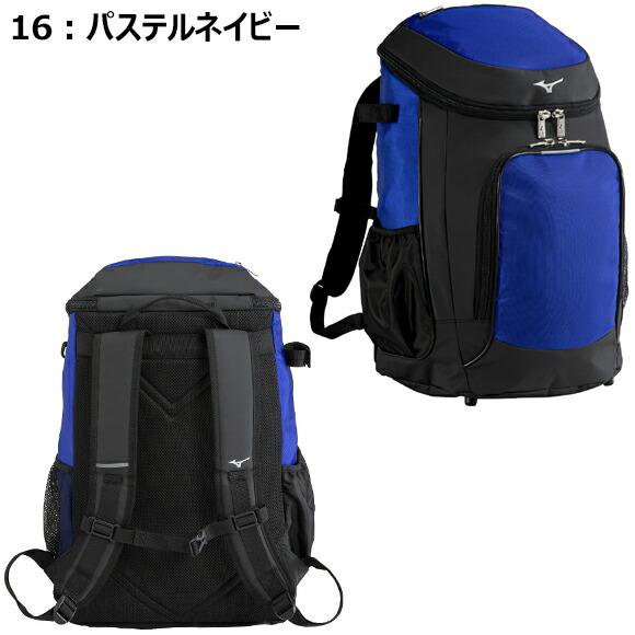 MIZUNO（ミズノ） [即納][名入れ刺繍可]ミズノ バックパック(42L) 野球 リュックサック バット入れ 再帰反射 持ちやすい かばん ...