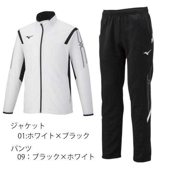 MIZUNO（ミズノ） 【即納】ミズノ MIZUNO MCライン ウォームアップ