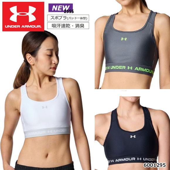UNDER ARMOUR 即納 [メール便送料無料]アンダーアーマー UAアーマーブラ フォーブカツ ミディアムサポート トレーニング/WOMEN 透けにくい スポーツブラ 6001295 ...