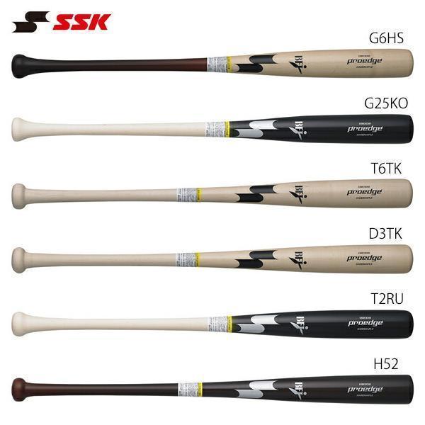 エスエスケイ（スポーツ用品） 【名入れ刻印可】【即日発送】エスエスケイ SSK 硬式野球 硬式木製バット PROEDGE EBB3018 プロモデル 84cm 85cm 23ss(2303TK ...