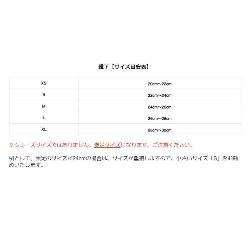 [3点までメール便送料無料]R×L アールエル レーシング グリップ ソックス(ラウンド) TRR-20R 左右別 立体製法 メンズ ウィメンズ 男女兼用 ユニセックス 陸上 : 野球専門店ツ ...