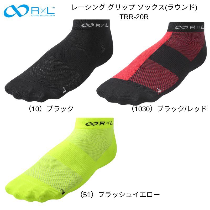 [3点までメール便送料無料]R×L アールエル レーシング グリップ ソックス(ラウンド) TRR-20R 左右別 立体製法 メンズ ウィメンズ 男女兼用 ユニセックス 陸上 : 野球専門店ツ ...