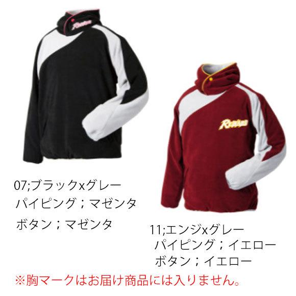 レワード REWARD パーパー付きフリースジャケット 野球 ベースボール グランドコート トレーニングウェア パーカー かぶり GW12【取寄R】2201rn : 野球専門店ツジイスポーツ ...