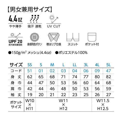 4.4ozドライポロシャツ ポケット付 カラー1 glimmer グリマー 3L 4L 5L 大きいサイズ オリジナルプリント対応 半袖 ポロシャツ 無地 シンプル ドライ :00330 ...