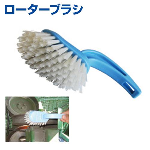 ローターブラシ 野球 UNIX ユニックス ブラシ ローター及びマシンの汚れ落とし ピッチング 審判 自主トレ 自主練習 上達のコツ グッズ ローター マシン : bx86-70 : サンシン ...
