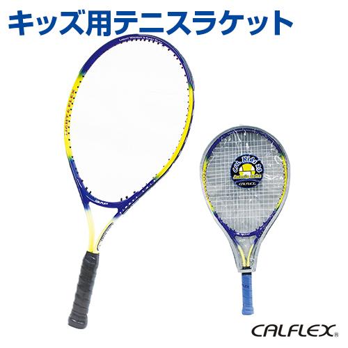 CALFLEX キッズ用テニスラケット 23インチ テニス SAKURAI CALFLEX キッズ用テニスラケット 23インチ テニス SAKURAI