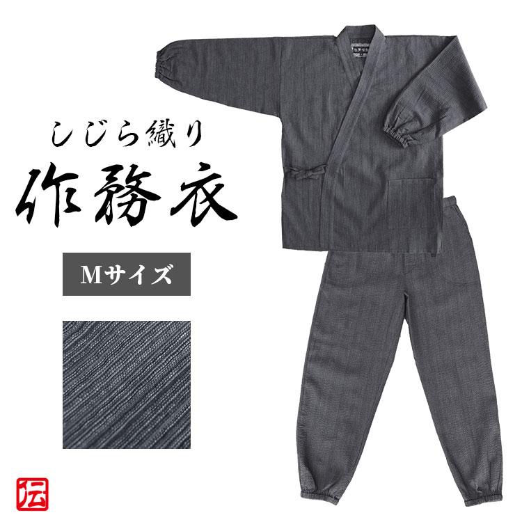 しじら織り作務衣（江戸情緒）縞灰(Mサイズ) : 作務衣の専門館 伝統芸術を着る会 - 通販 - Yahoo!ショッピング