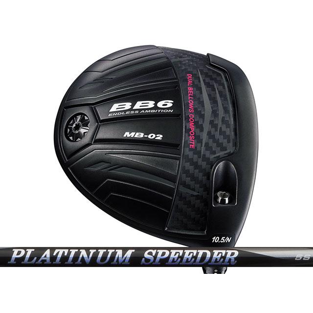 Progress (プログレス) BB6 MB-02 ドライバー PLATINUM Speederシャフト : ゴルファーズ・ガレージ・サムライ - 通販 - Yahoo!ショッピング
