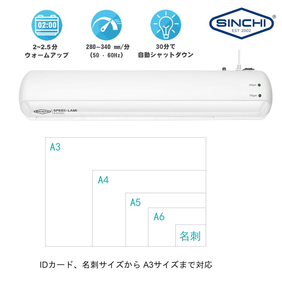SINCHI ラミネーター A3/A4対応（家庭/オフィス/学校用） 名刺/はがき/写真 も簡 : 1920240604175550 : 侍 - 通販 - Yahoo!ショッピング