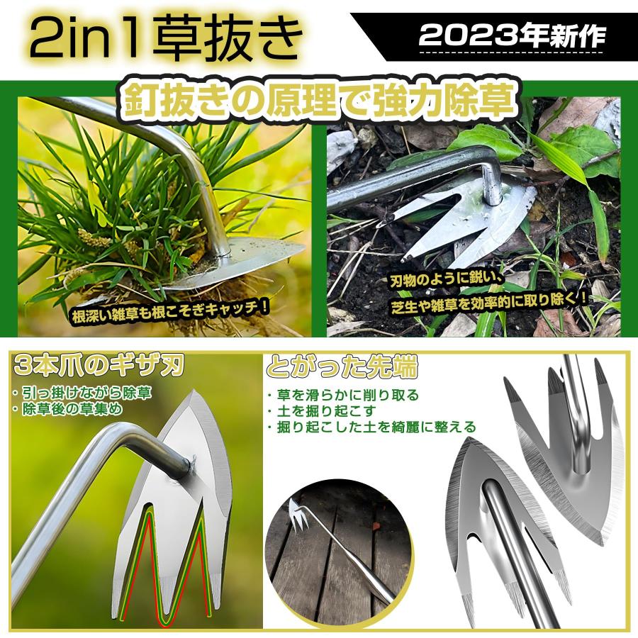GOKEI 雑草取り 草取り 道具 草抜き 根こそぎ 草取り道具 雑草ブラシ 【340mm ス : 侍 - 通販 - Yahoo!ショッピング